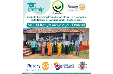 Home Page - Rotary Club of E-Connect - Rotary India