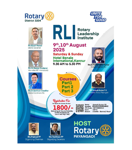Rotary
